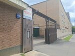 Sberbank of Russia (Smolnaya Street No:46), ödeme terminali  Moskova'dan