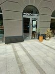 Wine Corner (Omladinskih Brigada Street No:86D, Belgrade), alkollü içecekler  Belgrad'dan
