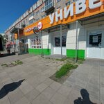 Чебуречная № 1 (ulitsa Toreza No:64), fast food  Novokuznetsk'ten