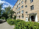 Спа-салон (ulitsa Ostrovskogo No:16), spa  Elektrostal'den