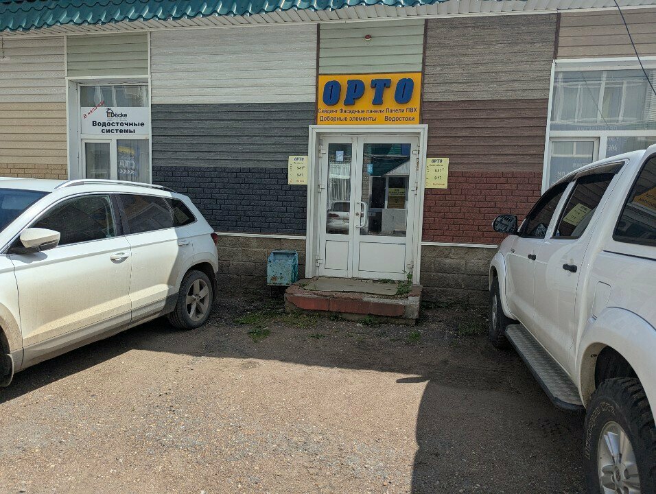 Lamba ve avize mağazaları Lightplex, Ufa, foto