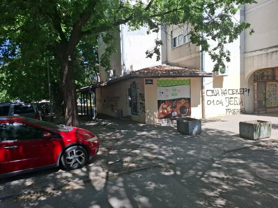 Market Univer Partner, Güney Backa İlçesi, foto