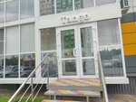 Tango (Moskovskiy Avenue No:207), yönetim ofisi  Voronej'den