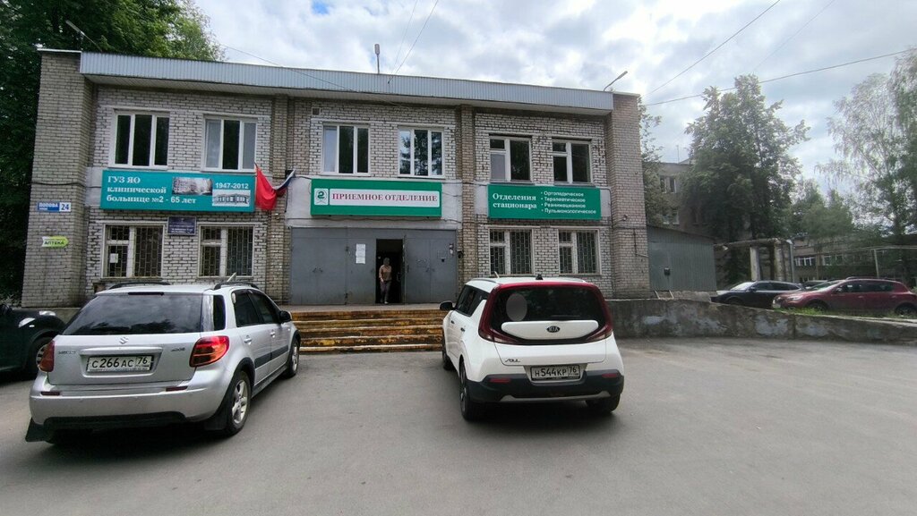 ATM'ler Sberbank, Yaroslavl, foto