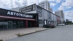 Робомойка (ulitsa Melnikayte No:10), oto yıkama  Tiumen'den