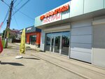 Мир бронзы (Prigorodnaya ulitsa No:37), aydınlatma teknolojileri  Krasnodar'dan