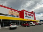ProShop (Bystrinskaya ulitsa No:5), telefon tamir servisi  Surgut'tan