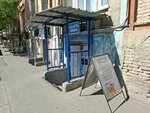 ტანსაცმლის ქიმწმენდა (Arnold Chikobavas Street No:49), kuru temizlemeciler  Tiflis'ten