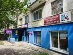 Кофейня (Kaslinskaya Street No:60Б), kahve otomatı  Çeliabinsk'ten