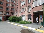 TSZh Voskhod 46 (Voskhod Street No:46), bina, site yönetimi  Novosibirsk'ten