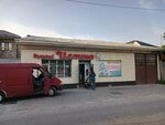 Celina (Báıdibek Bı kóshesi No:53), market  Çimkent'ten (Şımkent'ten)