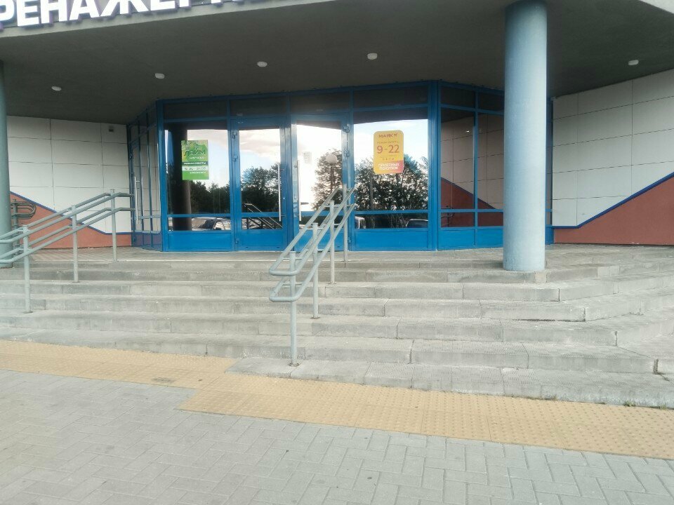 Özel ağız ve diş sağlığı klinikleri ve muayenehaneleri Galeria uśmiechów, Grodno, foto