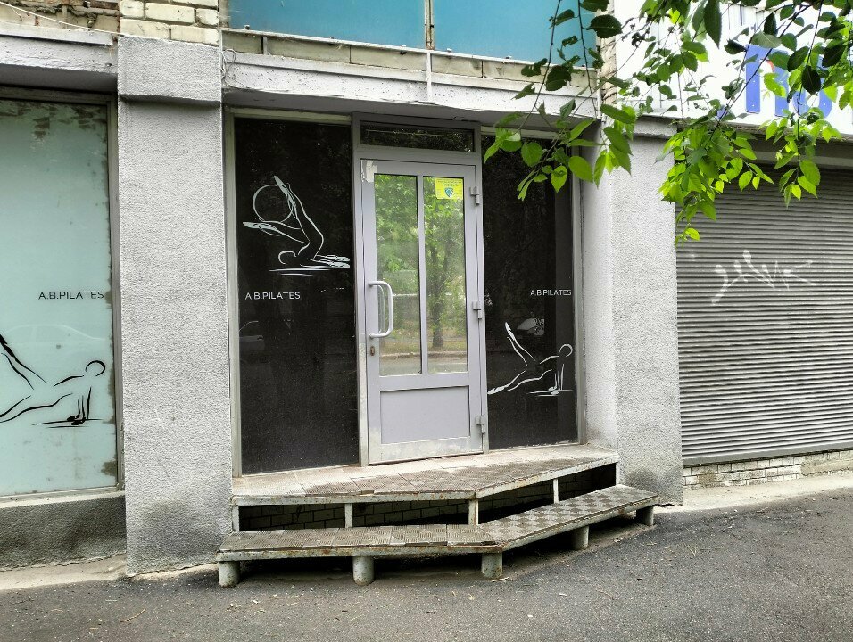 Pilates stüdyosu A. B. Pilates, Saratov, foto