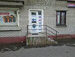 Karhu (Lensoveta Street No:81), ev temizlik ürünleri  Saint‑Petersburg'dan