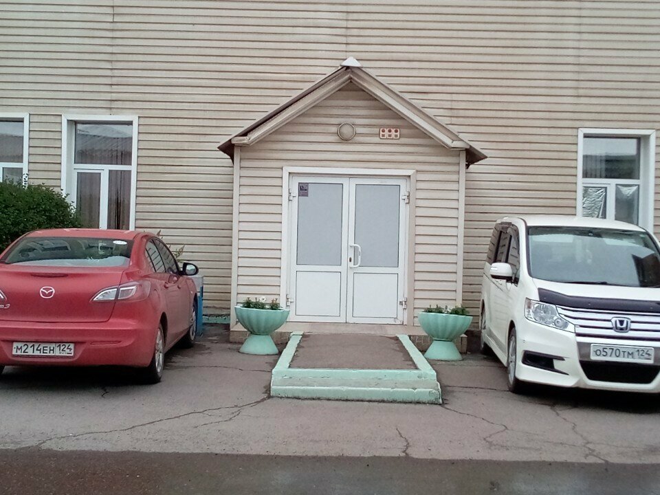 Ticari markalar Технопарк, Krasnoyarsk, foto