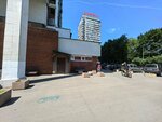 Диайпи (Leningradskoye Highway No:29), yönetim ofisi  Moskova'dan