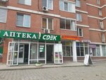 Лазурный дракон (Vodopyanova Street No:17, Severniy Microdistrict), hediyelik eşya mağazaları  Krasnoyarsk'tan