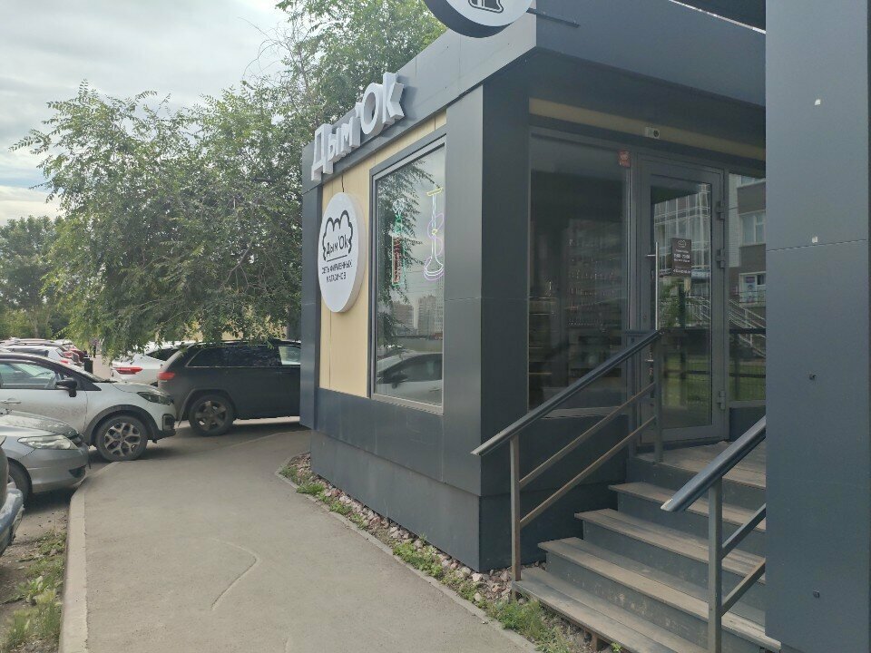 Elektronik sigara satış noktaları Дым'Ок, Krasnoyarsk, foto