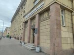 Санкт-Петербургская академия имени И.И. Мечникова, кафедра психологии и наркологии (Zanevskiy Avenue No:1/82), üniversiteler  Saint‑Petersburg'dan