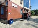 Public bathroom (Krasniy Avenue No:186/1), tuvalet  Novosibirsk'ten