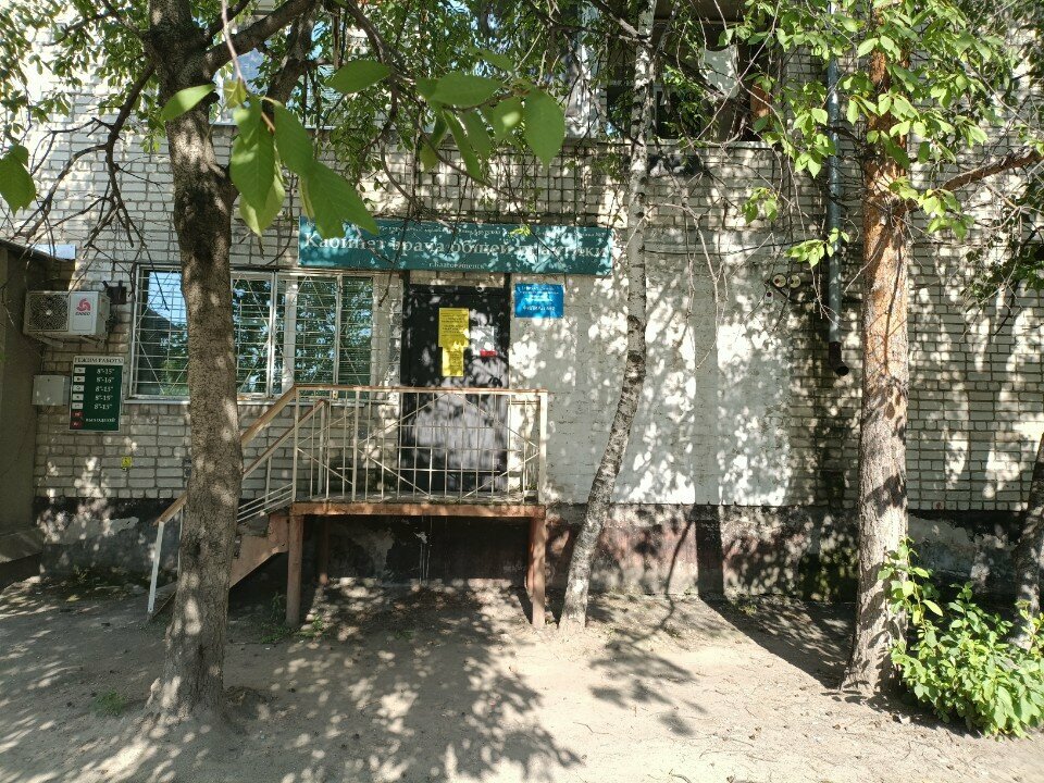 Hastane bölümü Городская поликлиника № 2, кабинет врача общей практики, Blagoveshchensk, foto
