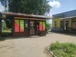 7: 40 (Divnaya ulitsa No:4, rabochiy posyolok Markova), tütün, sigara mağazaları  İrkutskaya oblastından