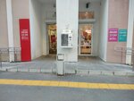 Живая Вода (Stara Zagora Street No:46), su otomatı  Samara'dan