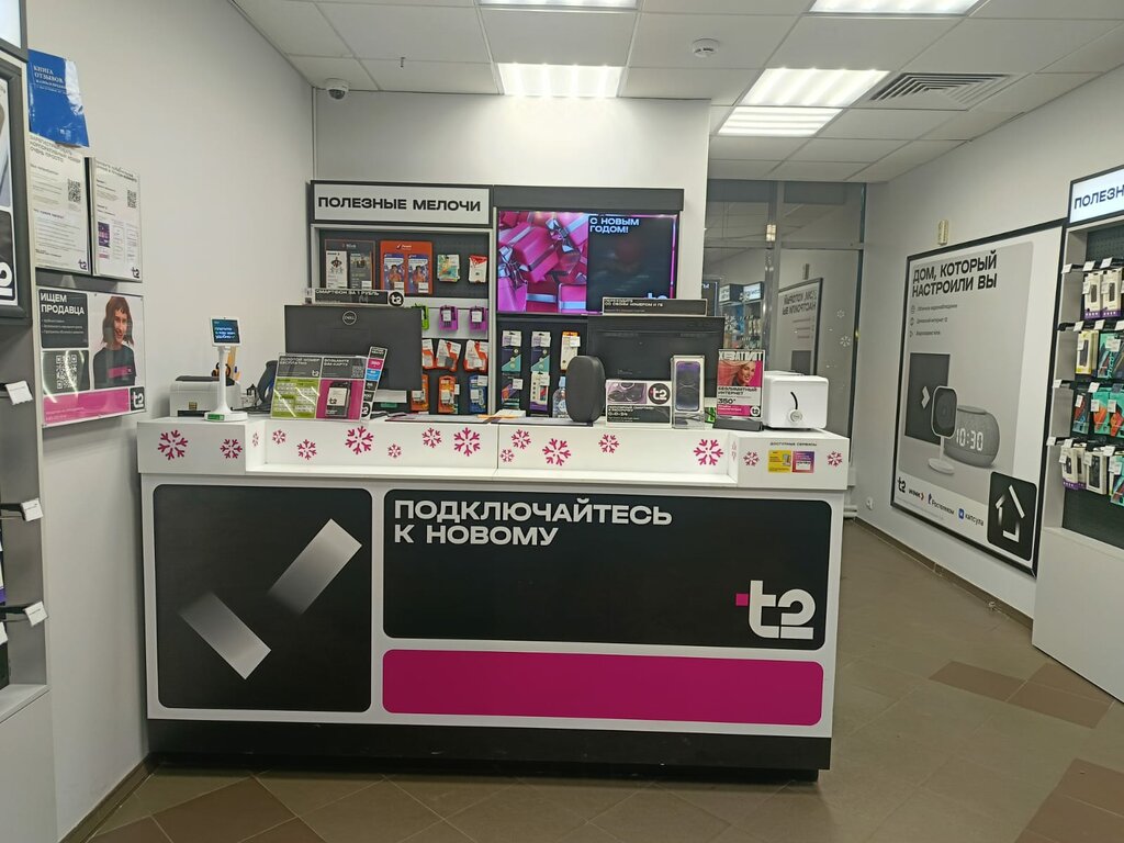 GSM operatörleri T2, Kursk, foto