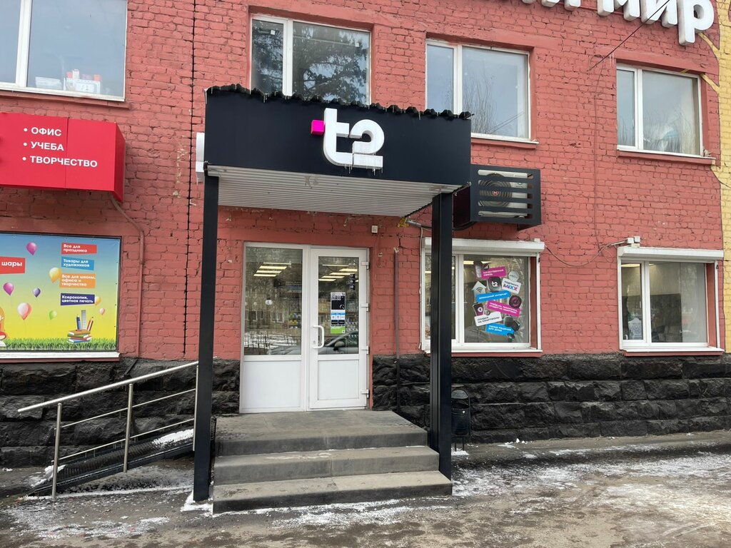 GSM operatörleri T2, Yelets, foto