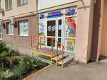 Magic kids (No:42, posyolok Mekhzavod, 1-y kvartal), anaokulları  Samara'dan