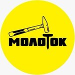 Молоток (ulitsa Dorstroy No:11, selo Troitskoye), kiralama noktası  Omskaya oblastından