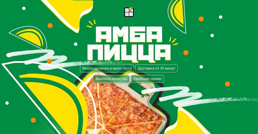 Hazır yemek teslim servisleri Amba Pizza, Nijni Novgorod, foto