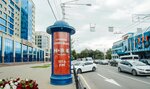 Макснет (Kirova Street No:6), wi-fi hot spot  Kaluga'dan