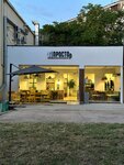 Простор (улица имени Мате Залки No:17), kahve dükkanları  Simferopol'dan (Akmescit'ten)
