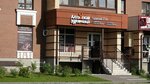 Altaiskaia Zdravnitca (Timofeya Karmatskogo Street No:11к2), spa  Tiumen'den