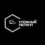Сложный металл (40 Let Pobedy Avenue No:117А, Rostov-on-Don), kaynak işleri  Rostov‑na‑Donu'dan
