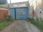 Processor servise (Koli Myagotina street No:217к1), otomobil servisi  Kurgan'dan