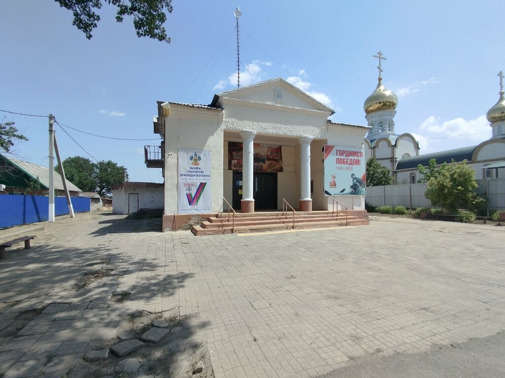 Kültür ocakları СДК с. Александровка, Krasnodarski krayı, foto