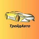 TradeAvto (Metallurgov Street No:84), otomobil satış galerileri  Yekaterinburg'dan