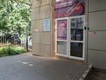 Эльтон (Maksima Gorkogo Street No:56), ticari gayrimenkul alım satımı  Engels'ten