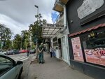 Печење код Чиче (Kicevska Street No:21), kasap, şarküteri  Belgrad'dan