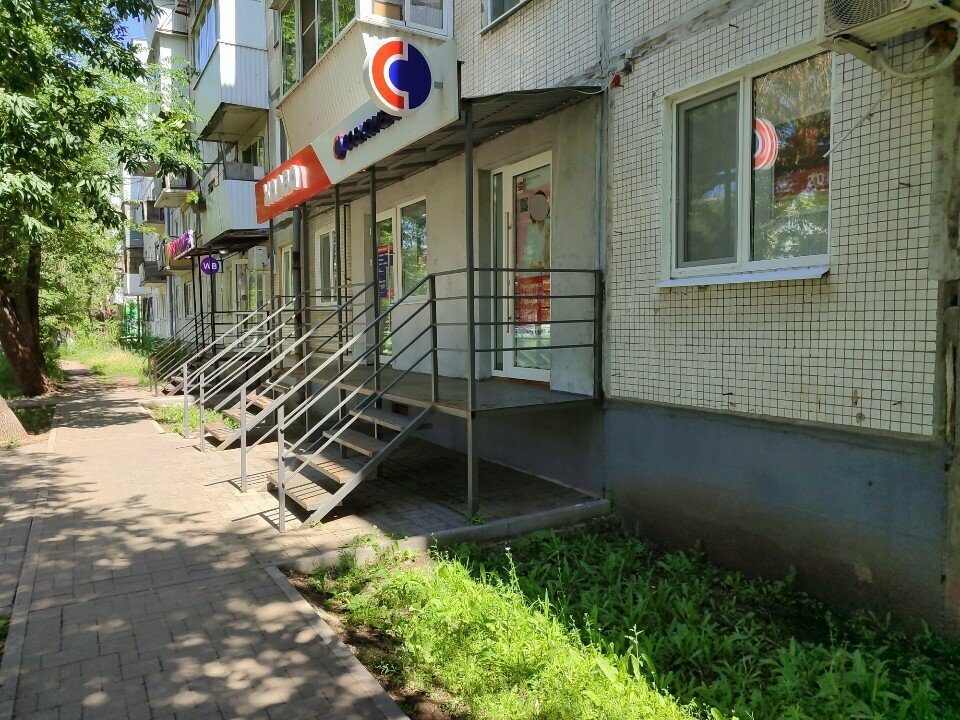 ATM'ler Sovkombank, Samara, foto