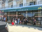 ლიდერი (Abastumani Street No:1), ekmek fırını  Tiflis'ten