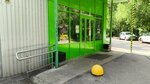 5Post (Ushakova Drive No:13), parsel otomatı  Yaroslavl'dan