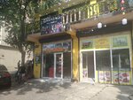 Qarabağ PlayStation (Lotfi Zadeh Street No:147), bilgisayar kulübü  Bakü'den