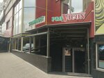 Provicon Grup (strada Alba-Iulia No:168), cam ve cam ürün üreticisi  Kişinev'den