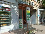 გლეხური (Giorgi Chitaia Street No:35), süt ürünleri satış mağazaları  Tiflis'ten