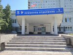Городская Клиническая больница № 1, приемное отделение (Traktorostroiteley Avenue No:46), hastaneler  Cheboksary'den