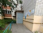 ЭкоХим (Vladimira Nevskogo Street No:13), yönetim ofisi  Voronej'den