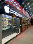 Promax Accessories (Aylanma Xalqa koʻchasi No:2, Oʻzbekiston 20 yilligi mahalla fuqarolar yigʻini), cep telefonu aksesuarları  Andican'dan